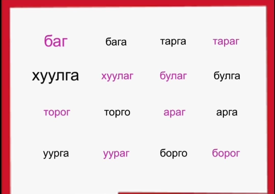 Мэдлээ Цахим контент